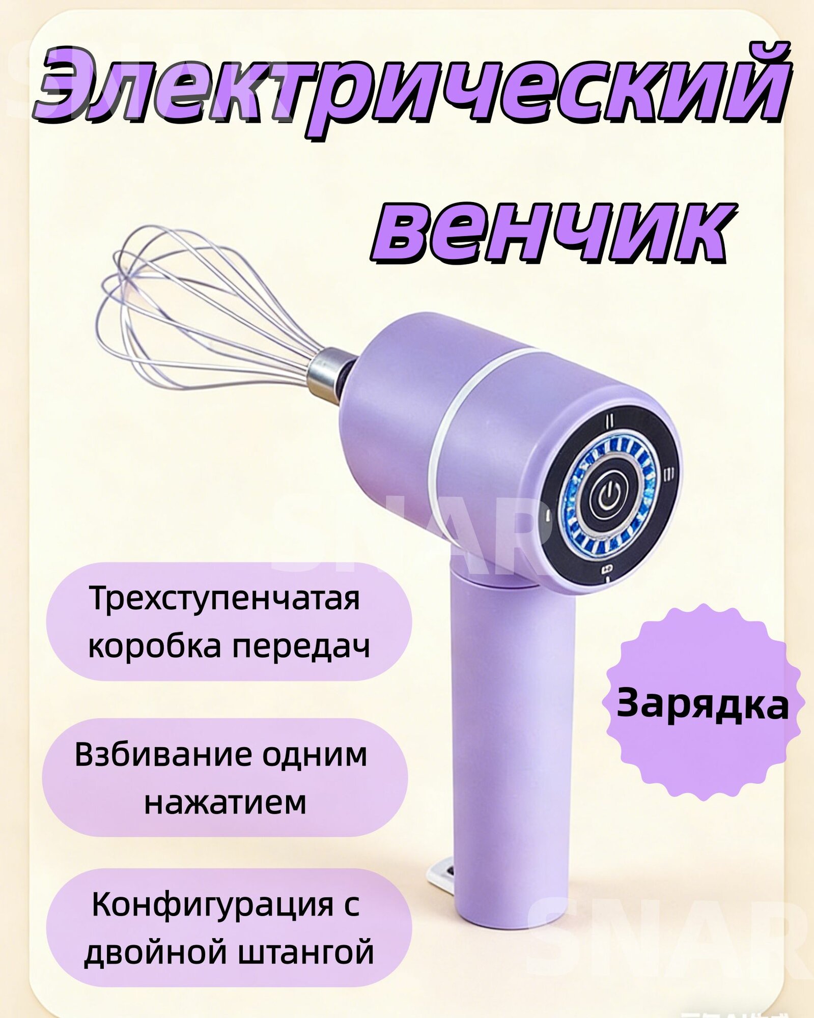 Портативный миксер, фиолетовый, беспроводная зарядка, многофункциональный, для кухни и активного отдыха