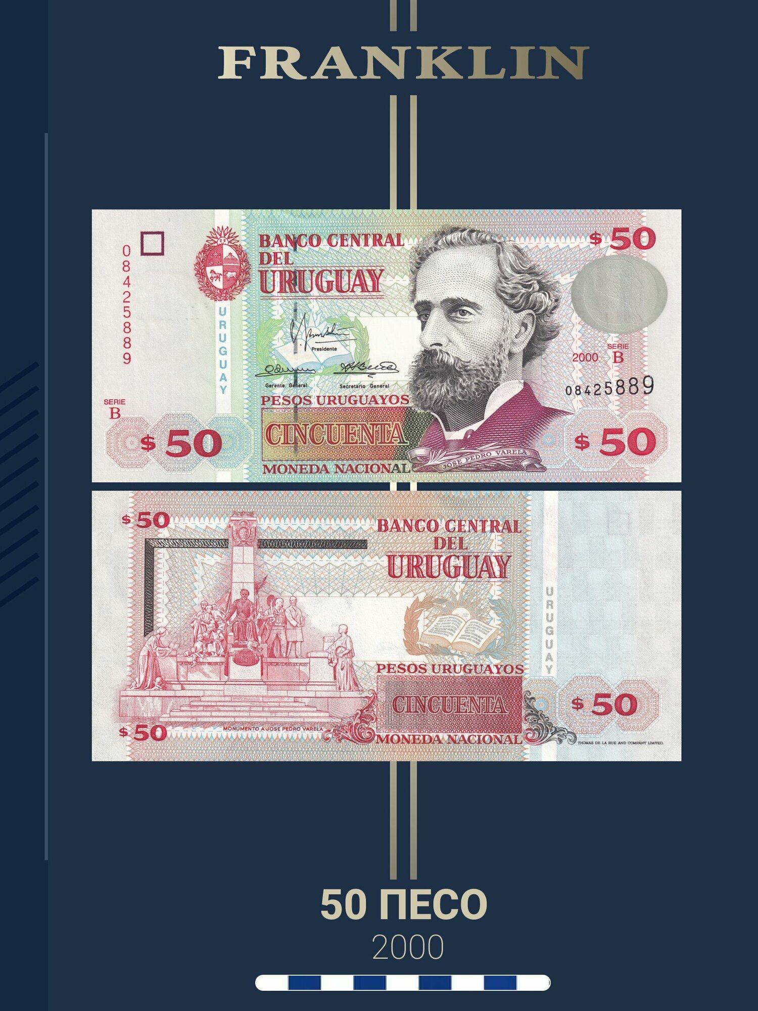 Банкнота Уругвай 50 песо 2000 год (UNC) Pick 75b