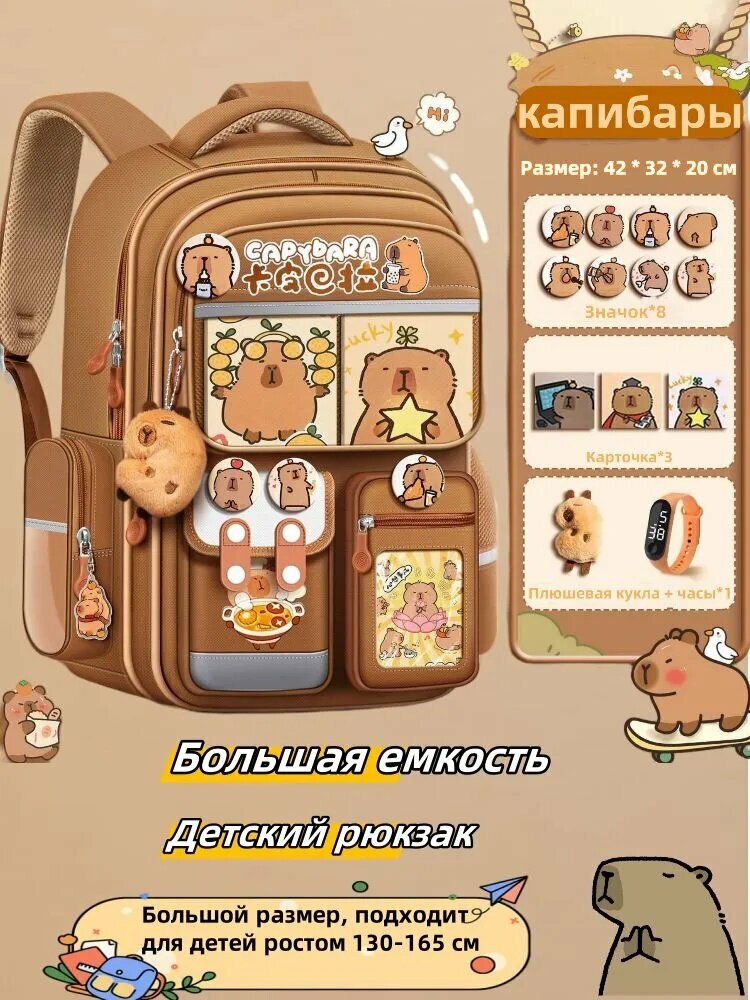 Babilu Рюкзак