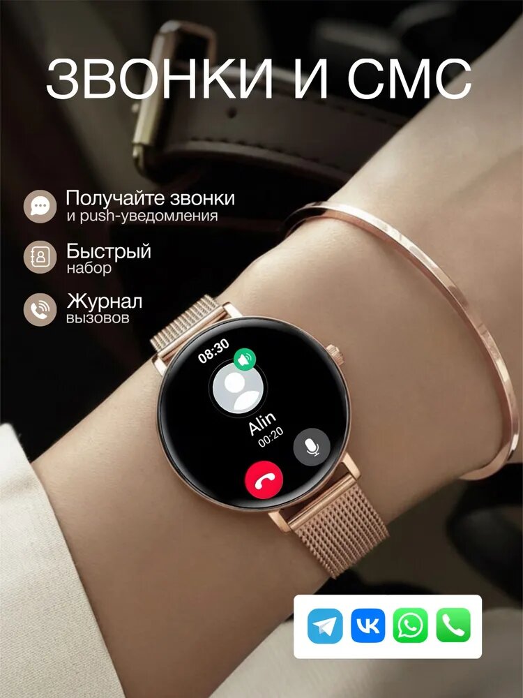 Смарт-часы, Rose Gold — фото 1