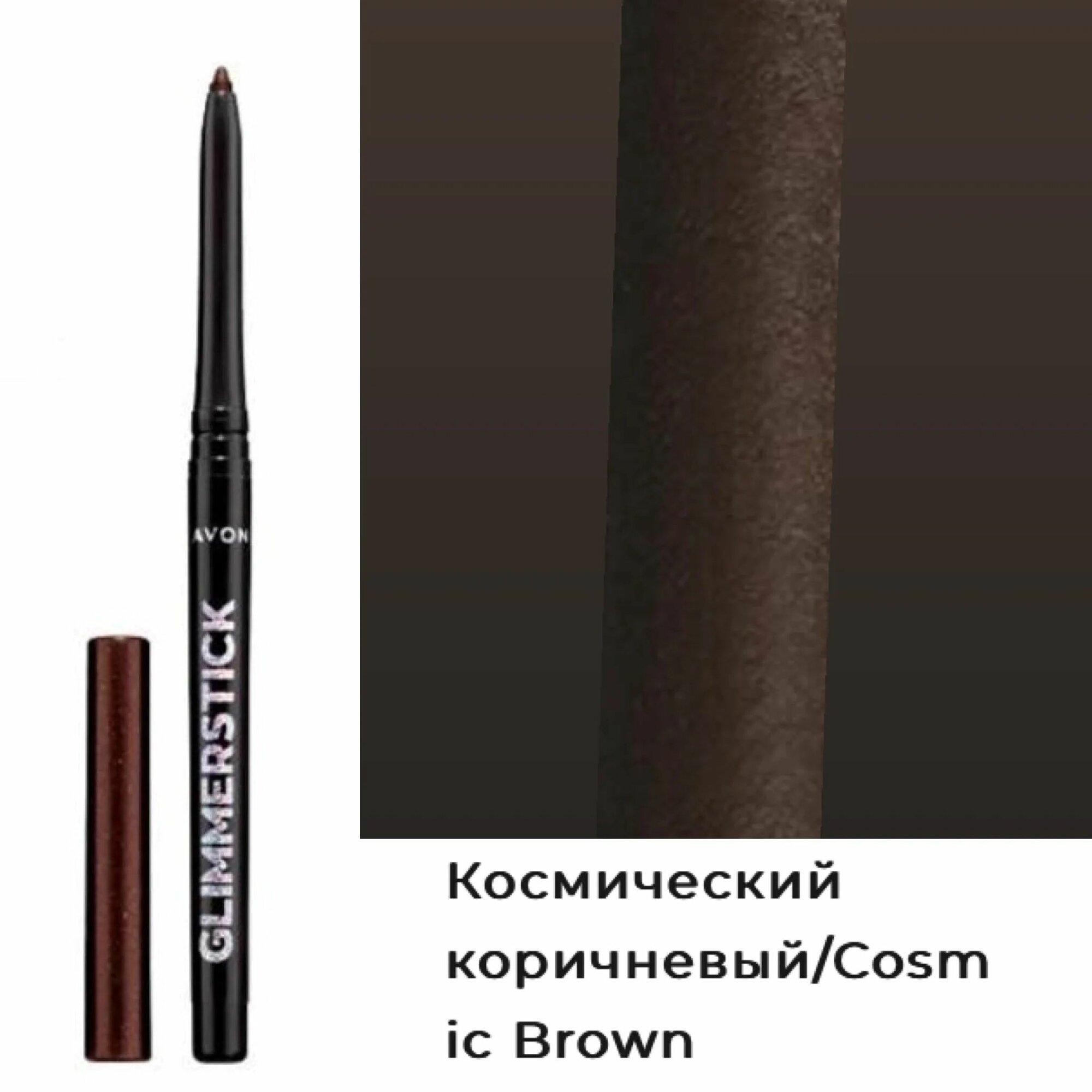 Сатиновый карандаш для глаз