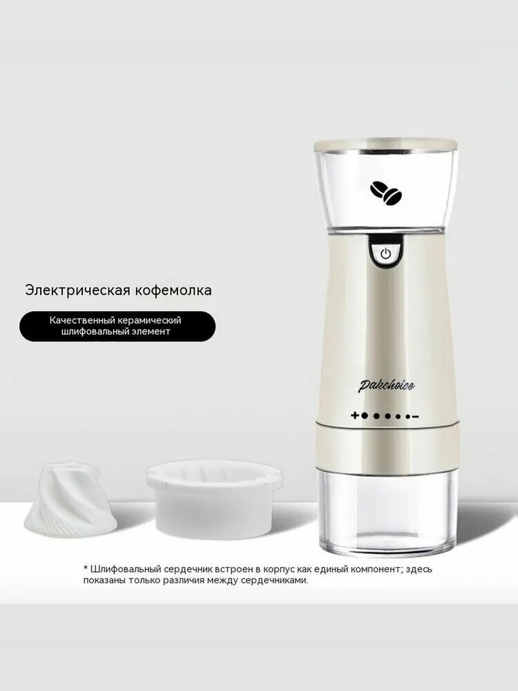 Кофемолка A#660137319625 15 Вт, объем 35 г