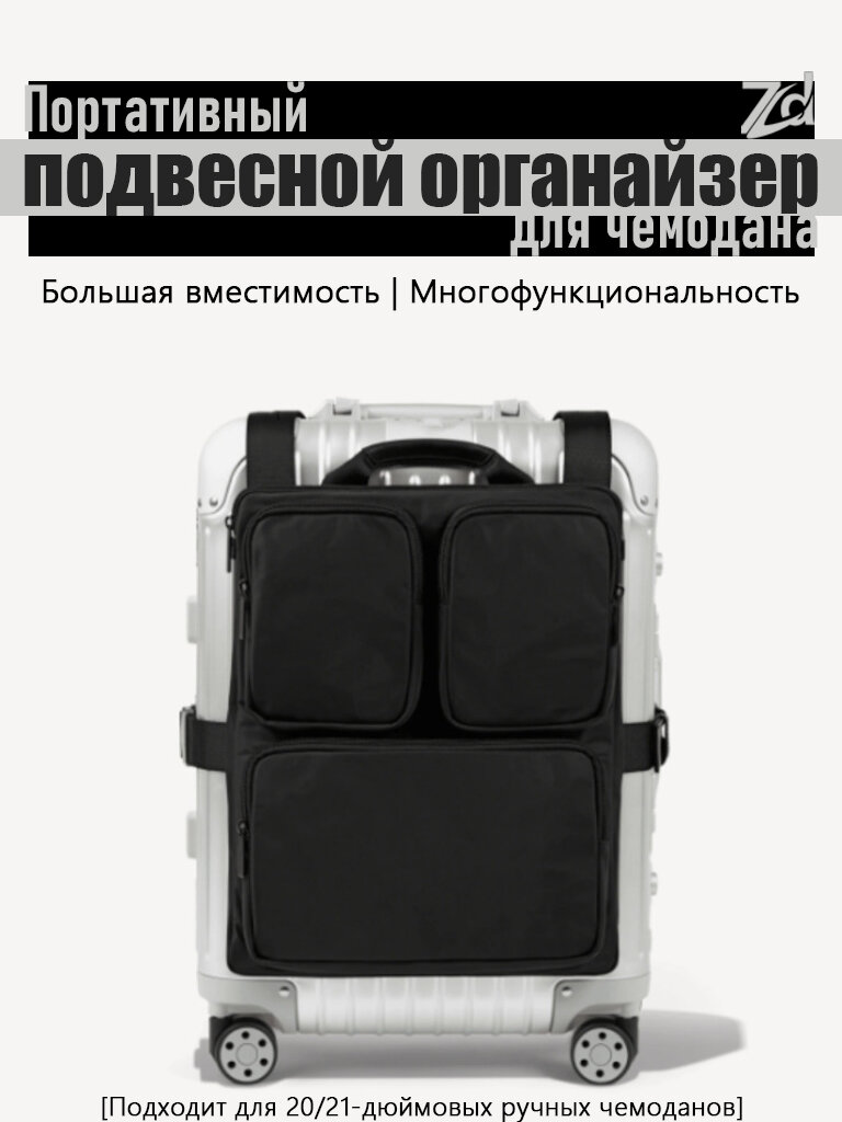 Сумка школьная, для ручной клади