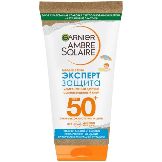 Детский солнцезащитный крем Garnier Ambre Solaire SPF50+ Малыш в тени, 50 мл