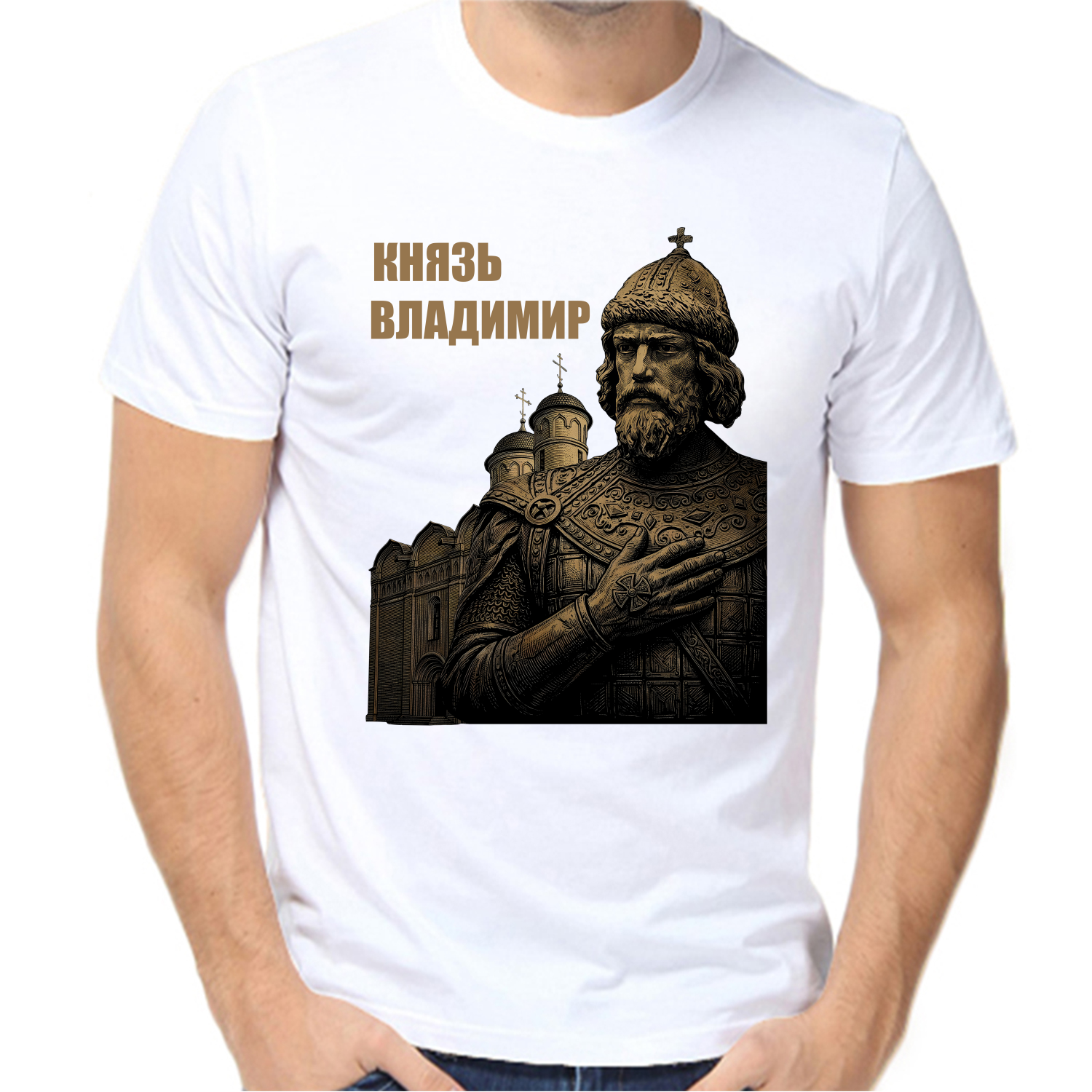 Футболка Князь Владимир