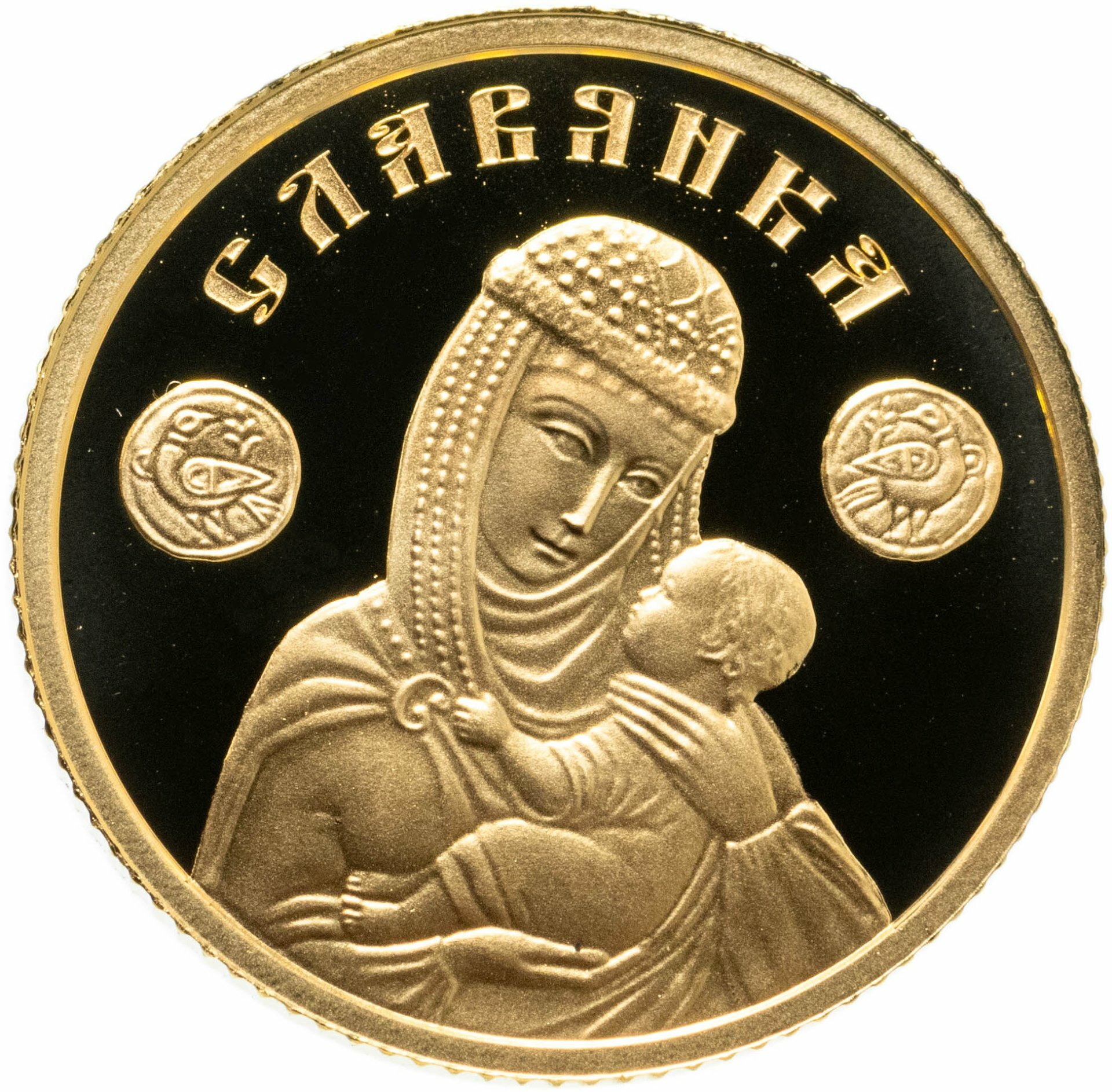Беларусь 50 рублей 2013 Proof "Славянка ", Золото 999