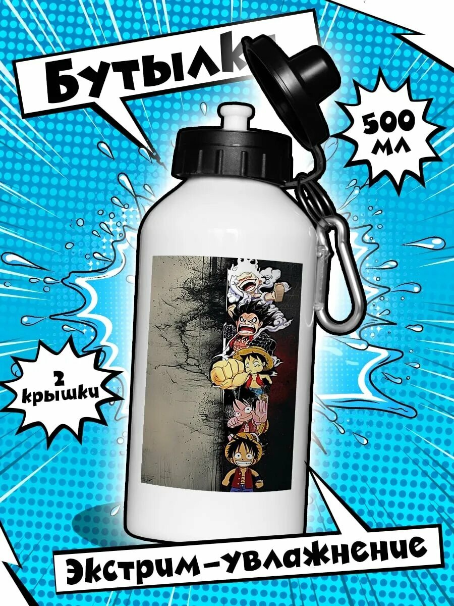 Бутылка для воды Монки Д Луффи