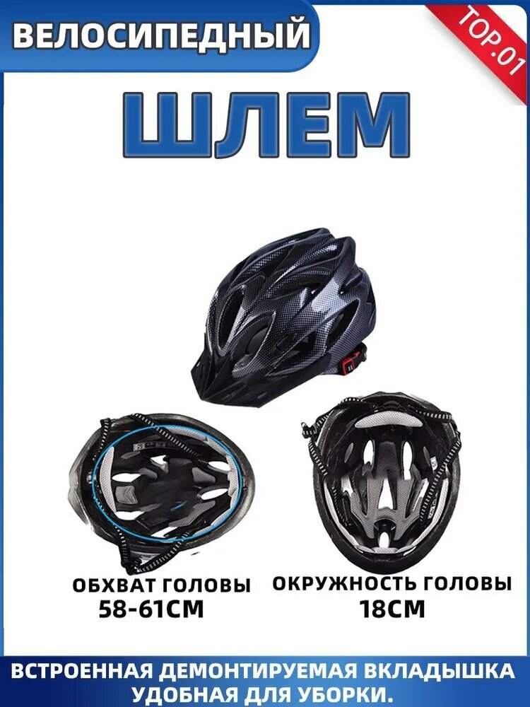 Шлем защитный — фото 1