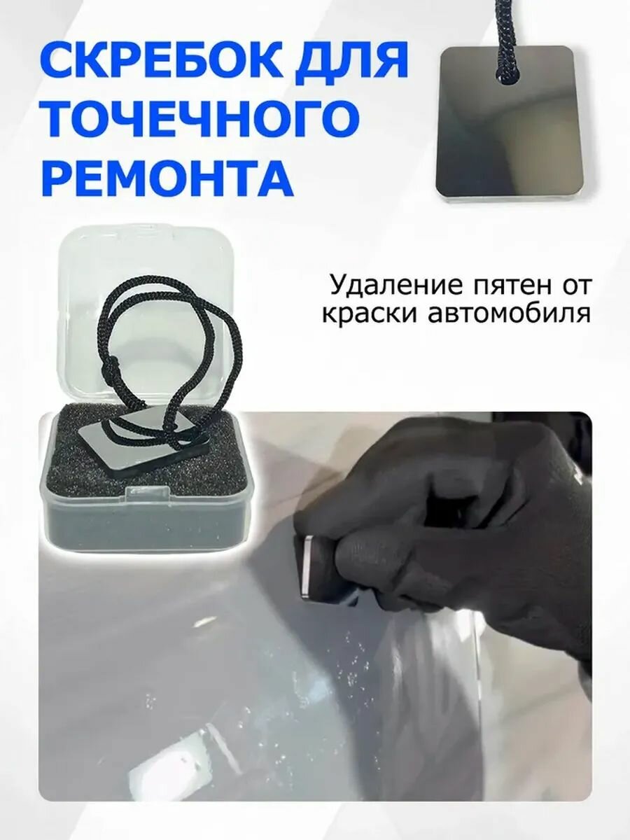 Нож GP Shark для удаления дефектов на лаке — лезвие (каттер) для точечного снятия наплывов, с косым рифлением