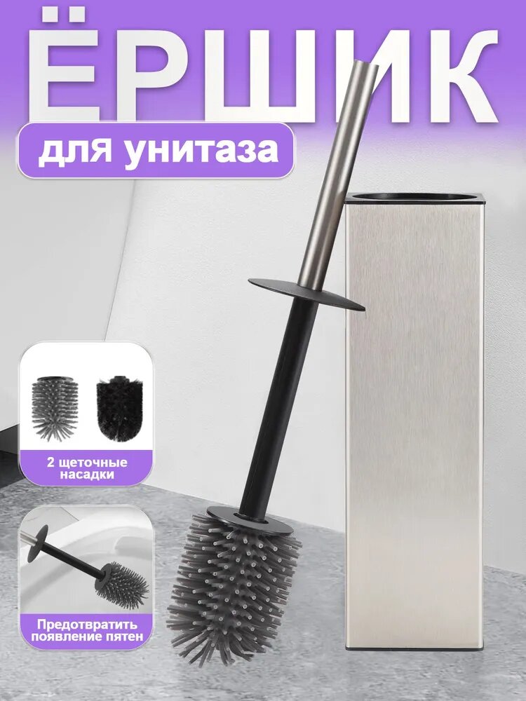 LBSYSLB Ершик для унитаза, 1 шт