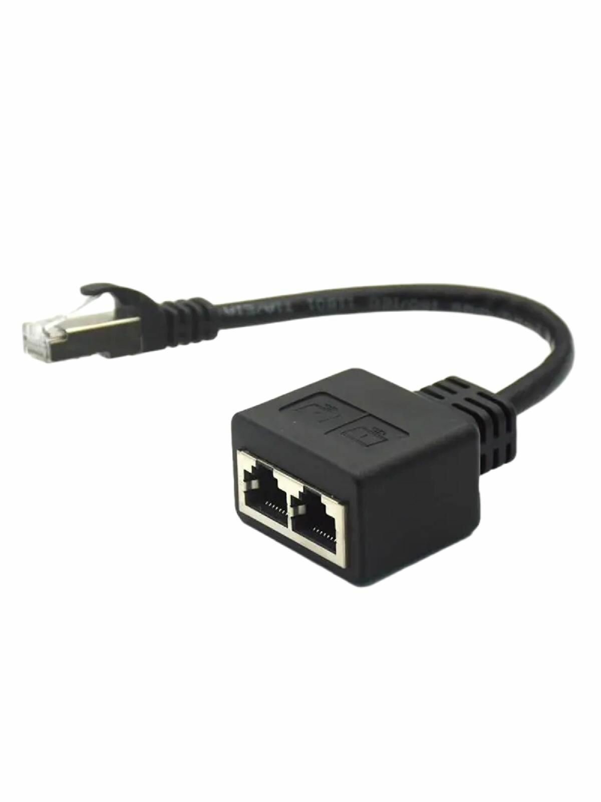 (1шт) Сетевые кабели RJ45 от мужчины до 2 женщин Категории 7