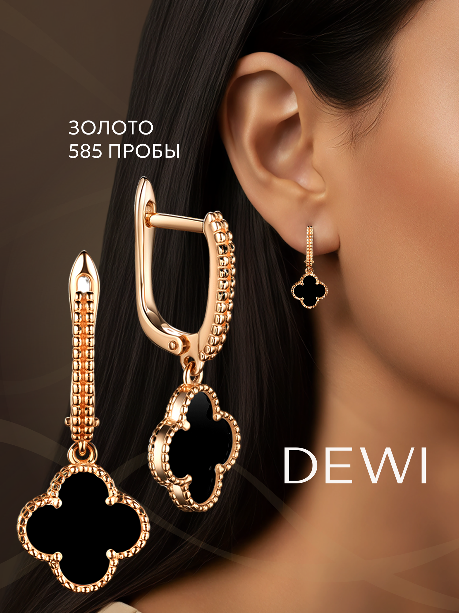 Серьги, красное золото, 585 проба, оникс синтетический