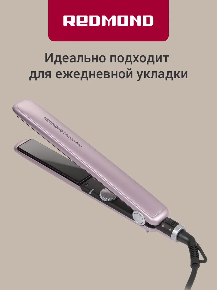 REDMOND RCI-2317 Выпрямитель для волос, плавающие керамические пластины 110 х 27 мм, 7 температурных режимов, 45 Вт, Розовый