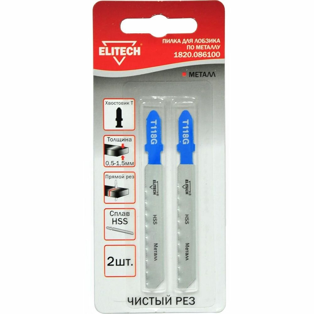 Пилочки ELITECH T118AG 1820.086100