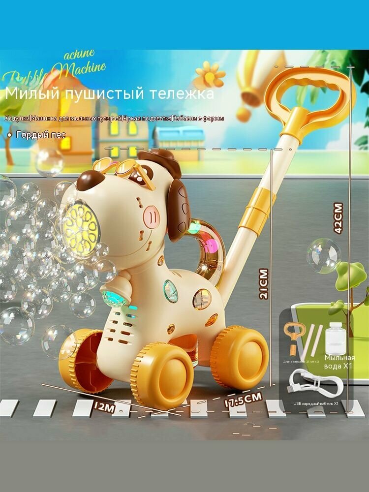 Ходунки детские MC2001, Подходит для детей в возрасте 1-3 лет