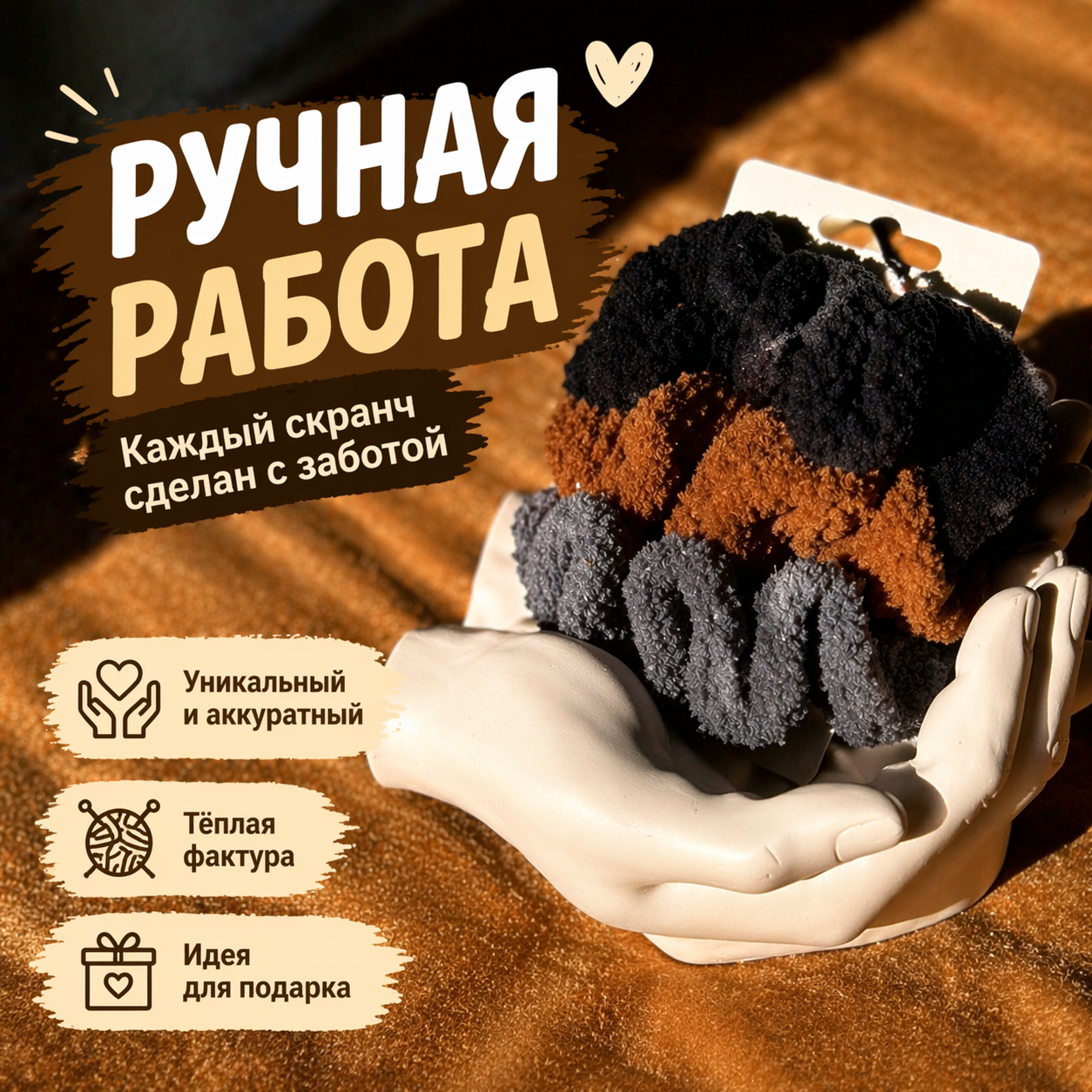 Набор мягких резинок для волос набор (3 шт) — плюшевые (scrunchie), базовые цвета, не травмируют волосы