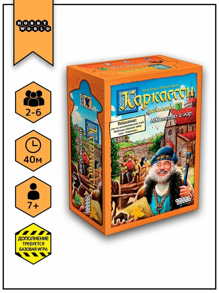 Hobby World Настольная игра Каркассон