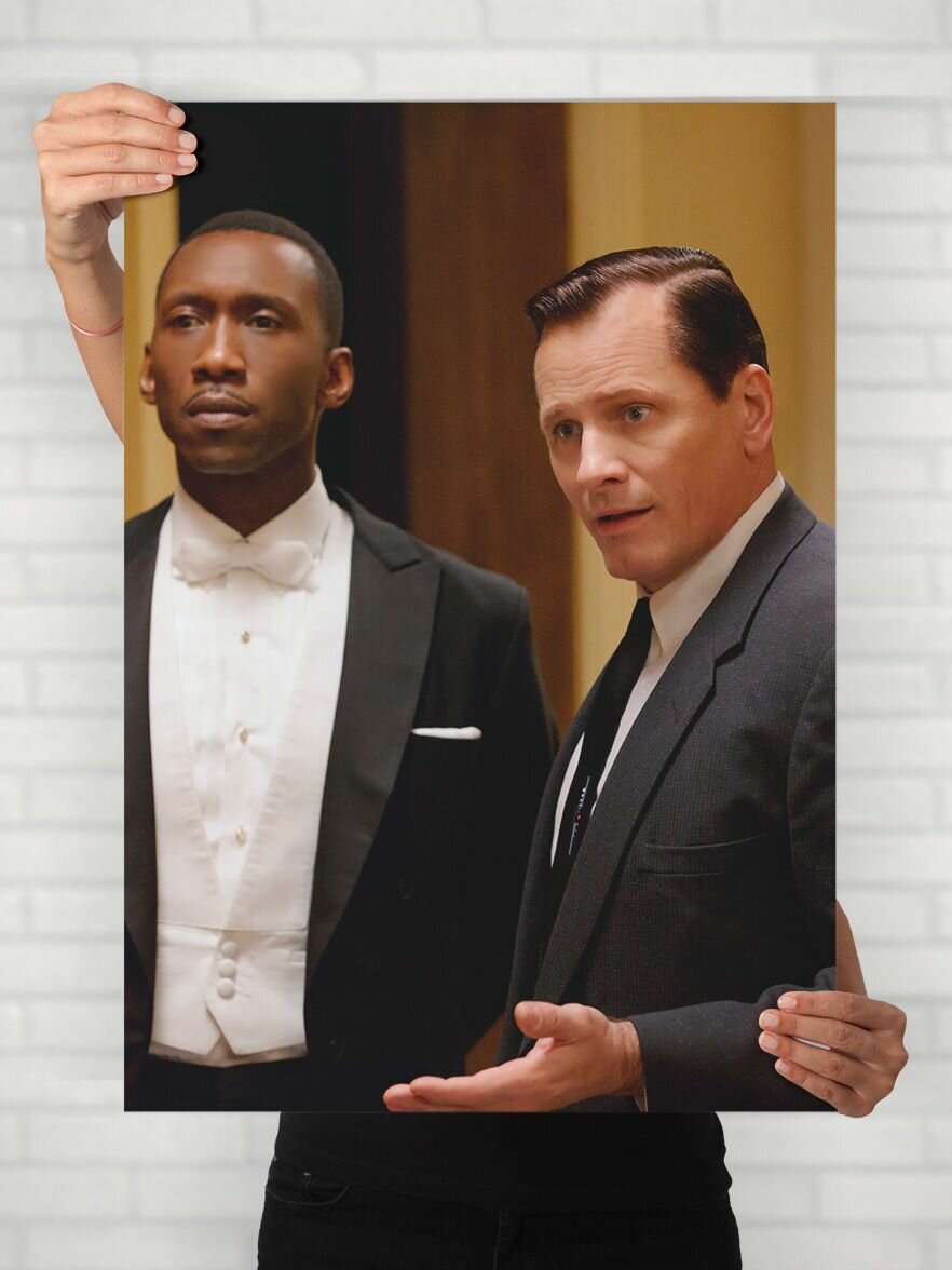 Плакат на стену для интерьера Зеленая книга (Green Book - Тони и Дон 1) - Постер по фильму кино формата А1 (60x84 см)