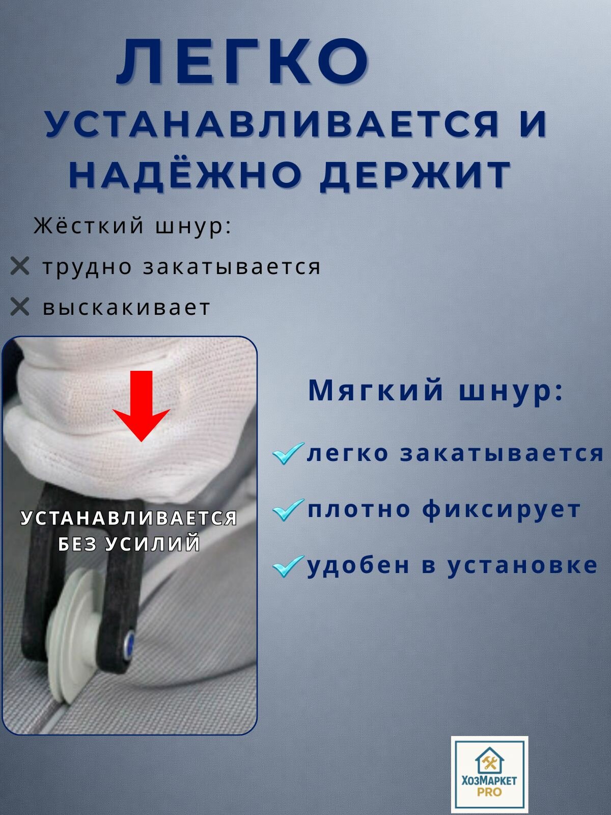 Шнур уплотнительный для москитной сетки 15м — фото 1