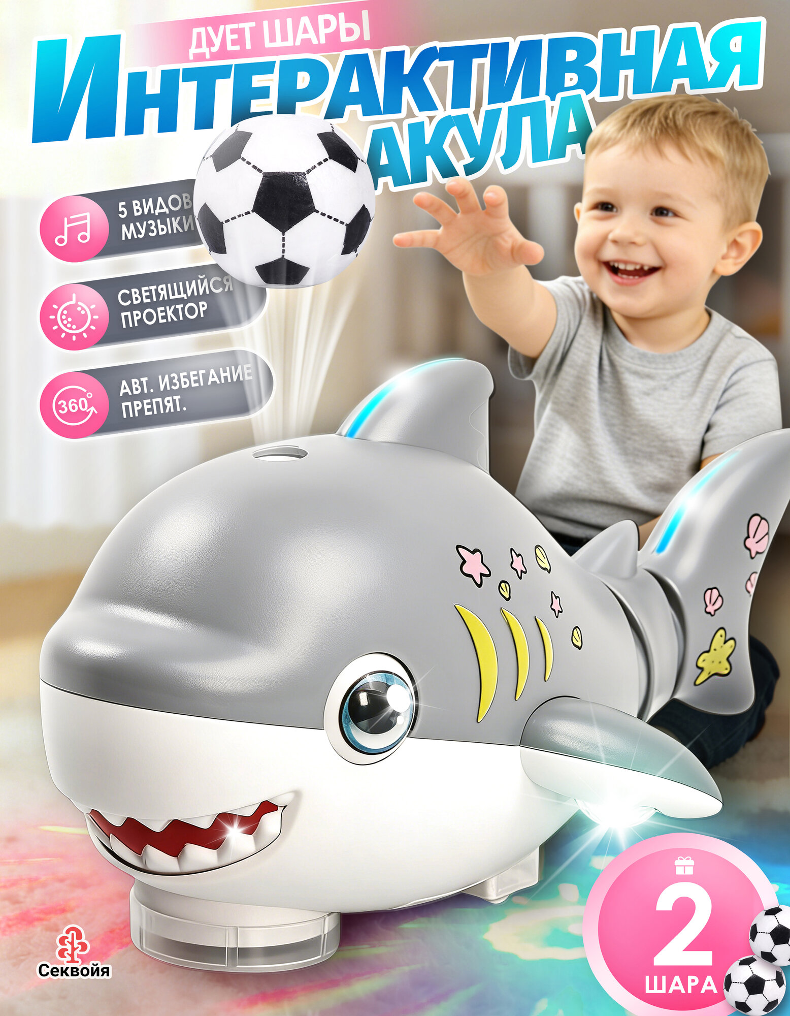 Интерактивные игрушки для малышей, игрушка акула, танцующая_игрушка, свет, музыка, объезжает препятствия
