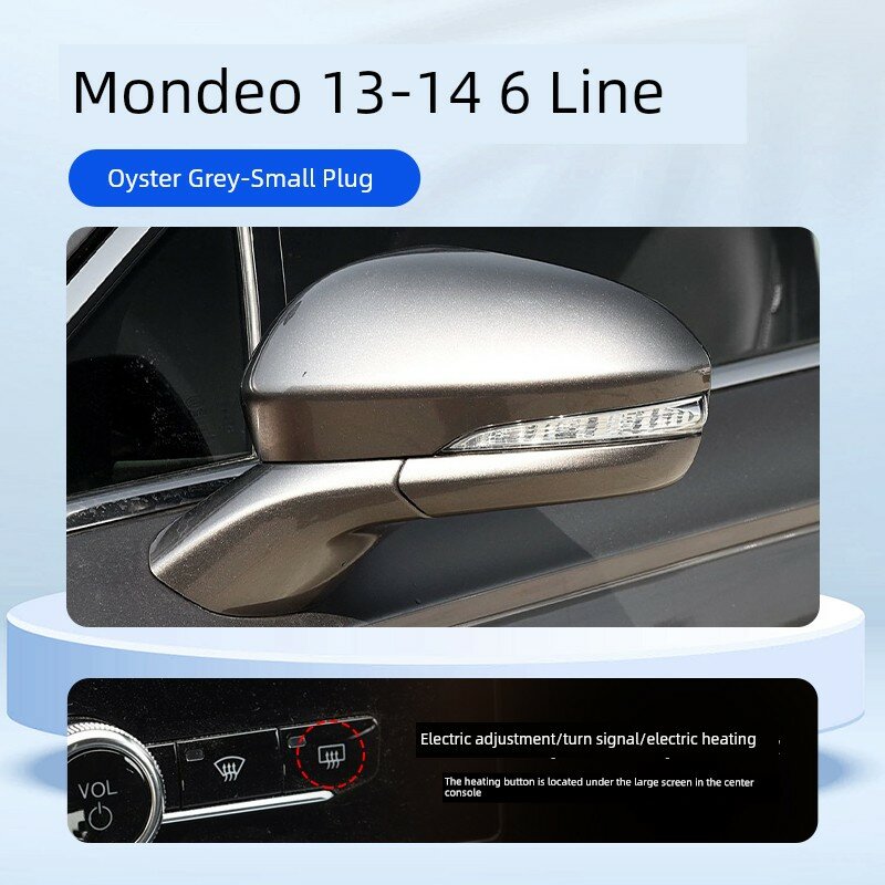 Ford Mondeo Левая Сторона Заднее Зеркало 2013-2014 6-проводной Маленький Разъем Молочно-серый