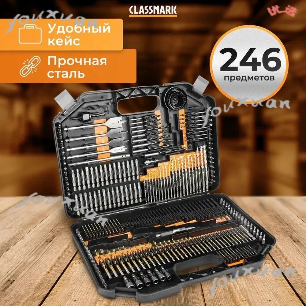 Набор инструментов