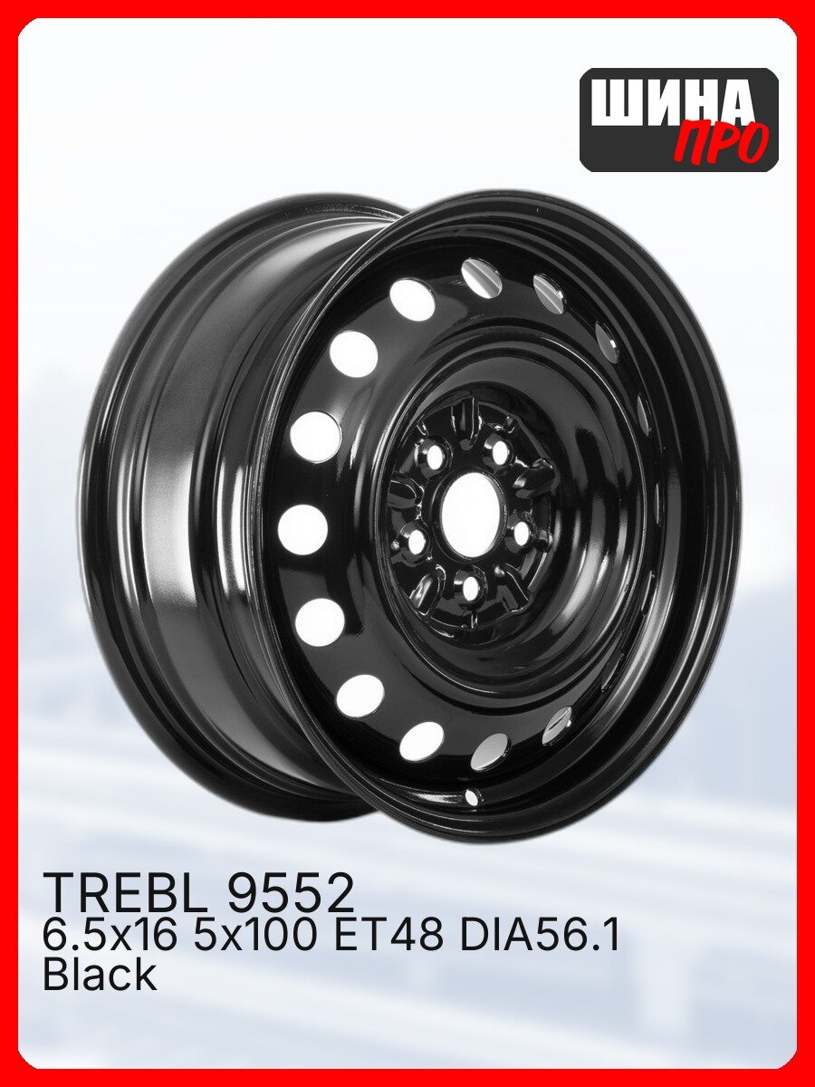 Диск штампованный TREBL Subaru 9552 6,5\R16 5*100 ET48 d56,1 Black [9099861]