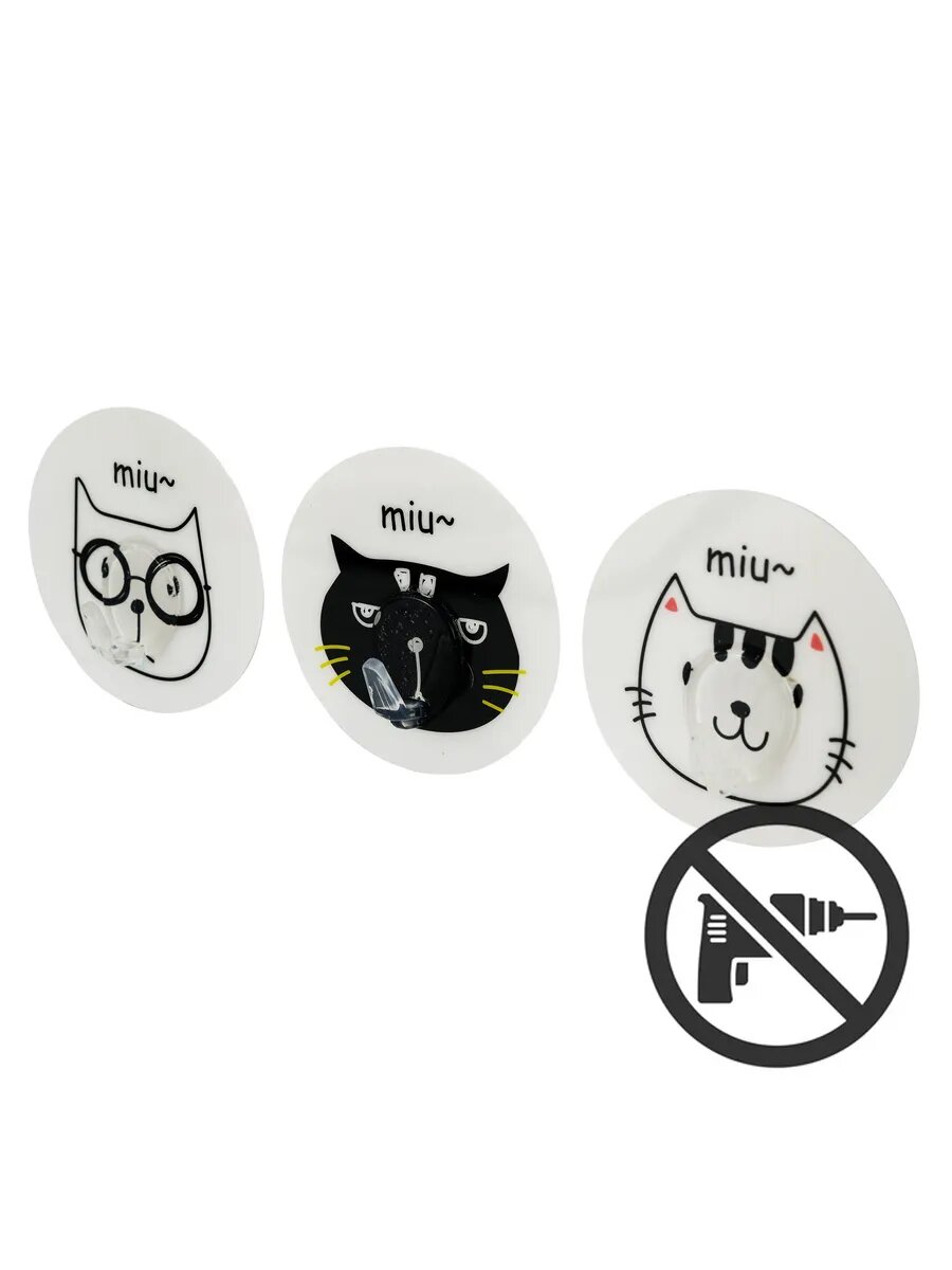 Крючок Gromell Cats Pets самоклеящийся 3 шт.
