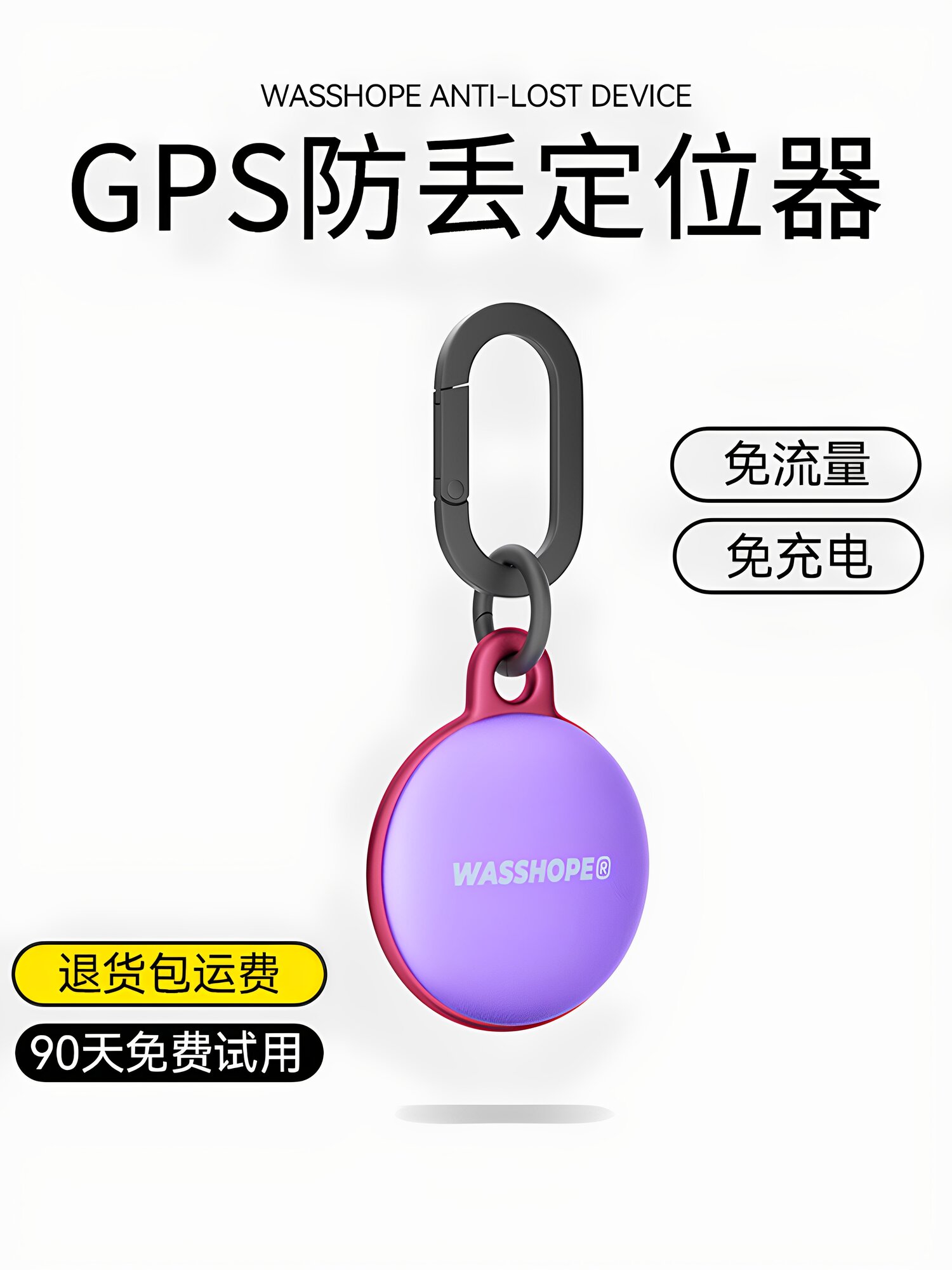 GPS-трекер с 1-летней батареей и чипом AQC 3.0, сильный сигнал, точное позиционирование по всей стране