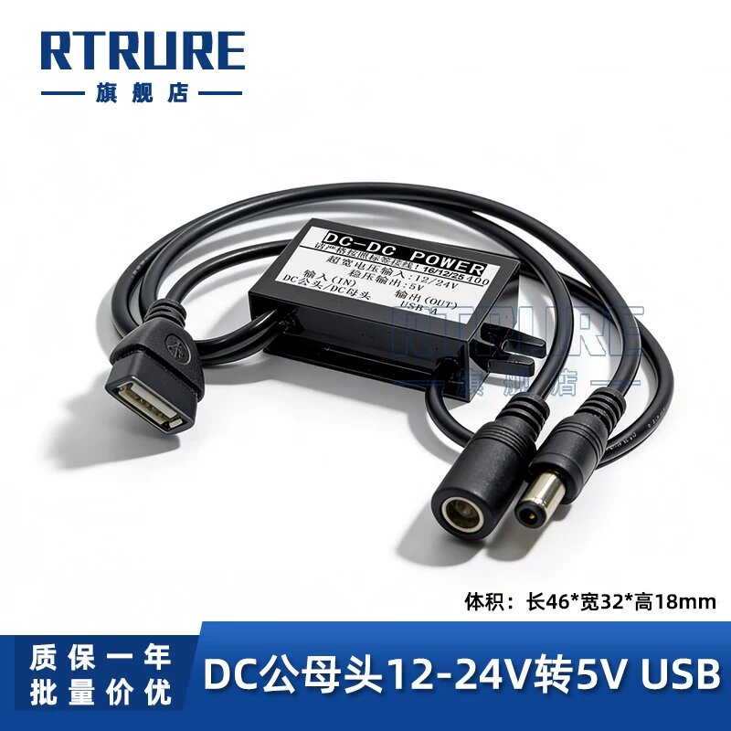 DC 12-24V в 5V USB автомобильный преобразователь с входом DC разъема для зарядки транспортных средств