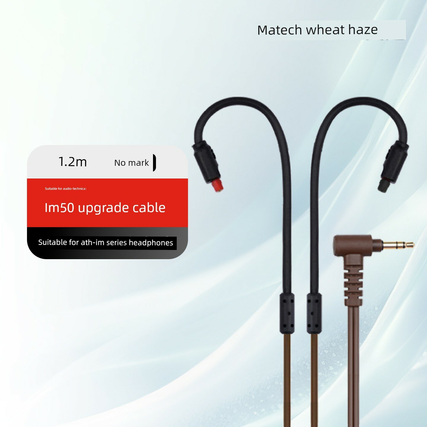 Подходит для кабеля наушников Audio-Technica IM50, кабеля подключения наушников IM70, аудиокабеля ATH-IM01IM02IM03IM04.