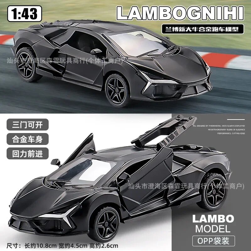Модель Lamborghini Rambo Big Bull Black 1:43, металл