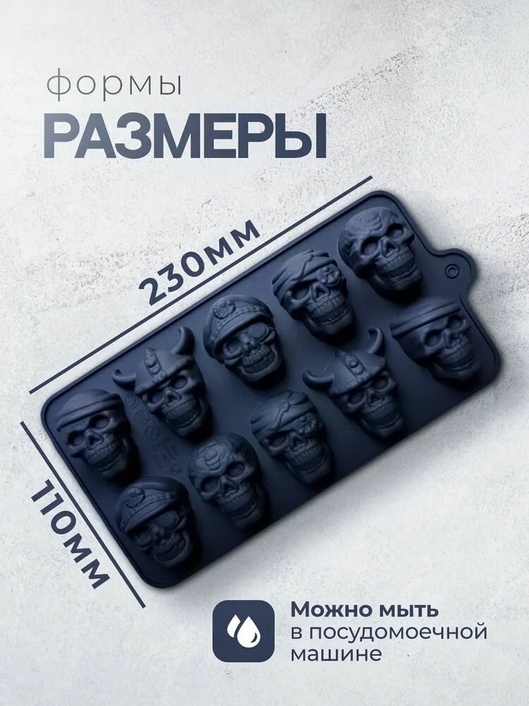Форма для льда, 1 шт — фото 1