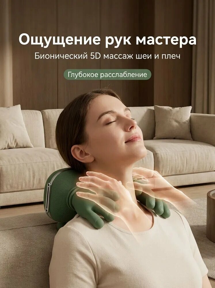 Массажер для шеи перкуссионный массажер для шеи и плеч с имитацией рук и подогревом