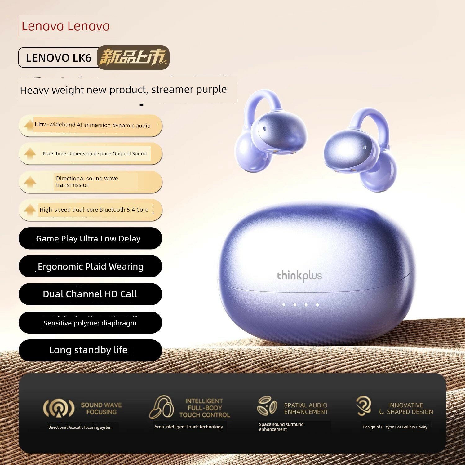 Lenovo LP25 Наушники с костной проводимостью Bluetooth беспроводные открытые спортивные с Bluetooth 5.4, новая модель