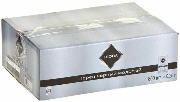 Rioba Перец черный молотый 800 шт, 200 г