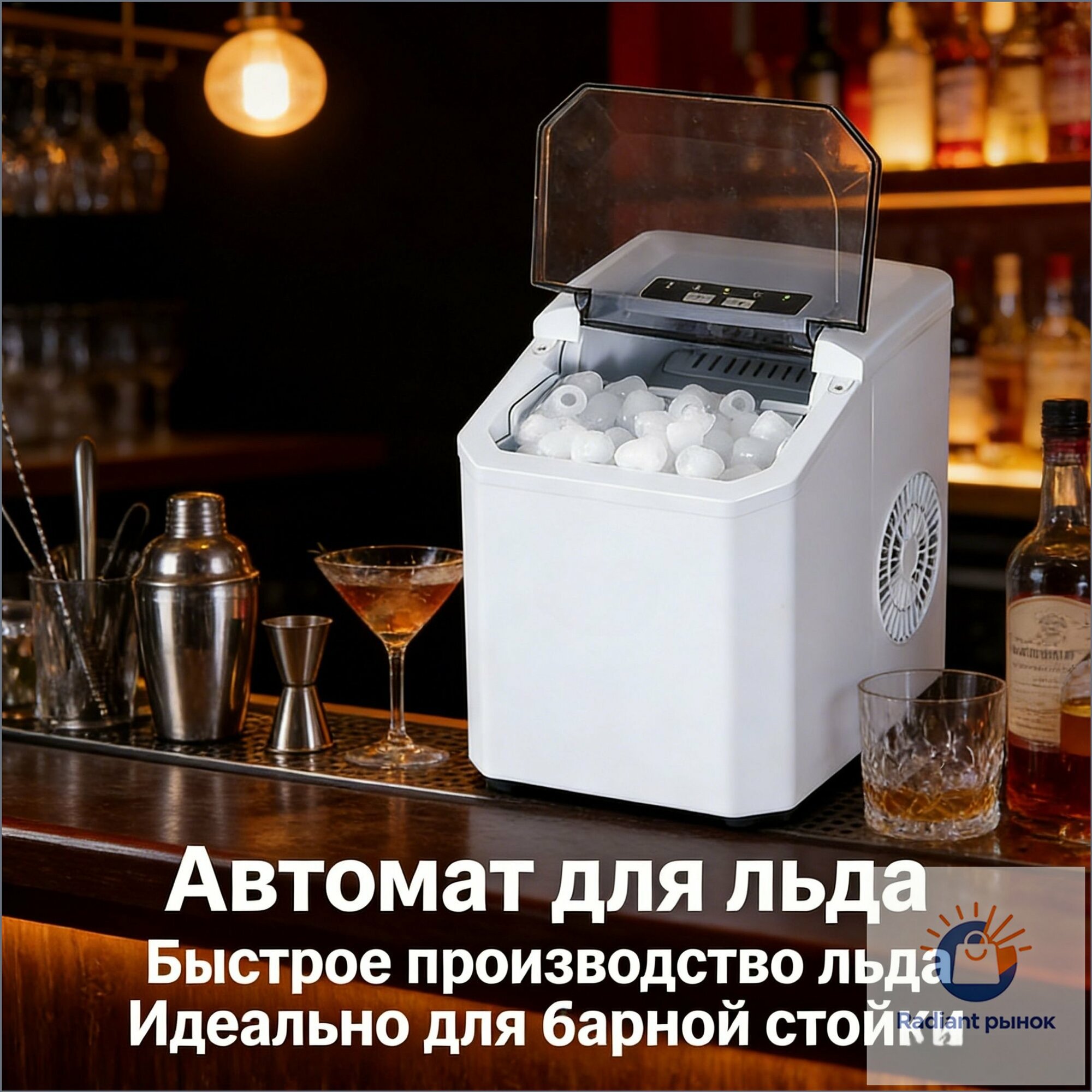 Форма для льда, 1 шт — фото 1