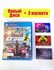 Игра The Crew 2 Magnet Edition