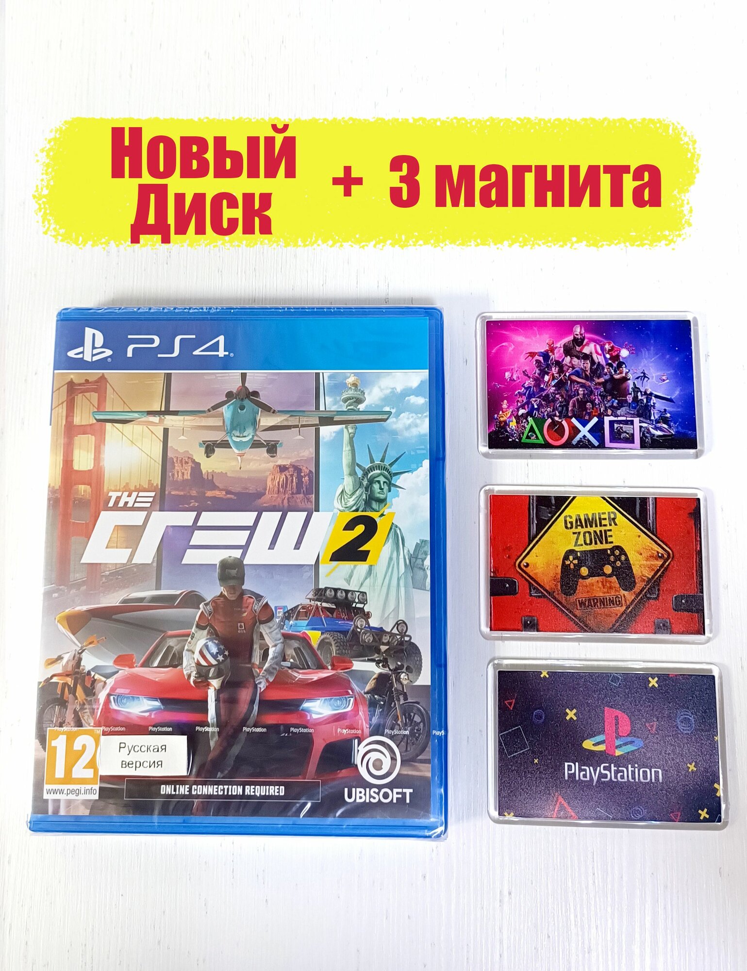 Игра The Crew 2 Magnet Edition