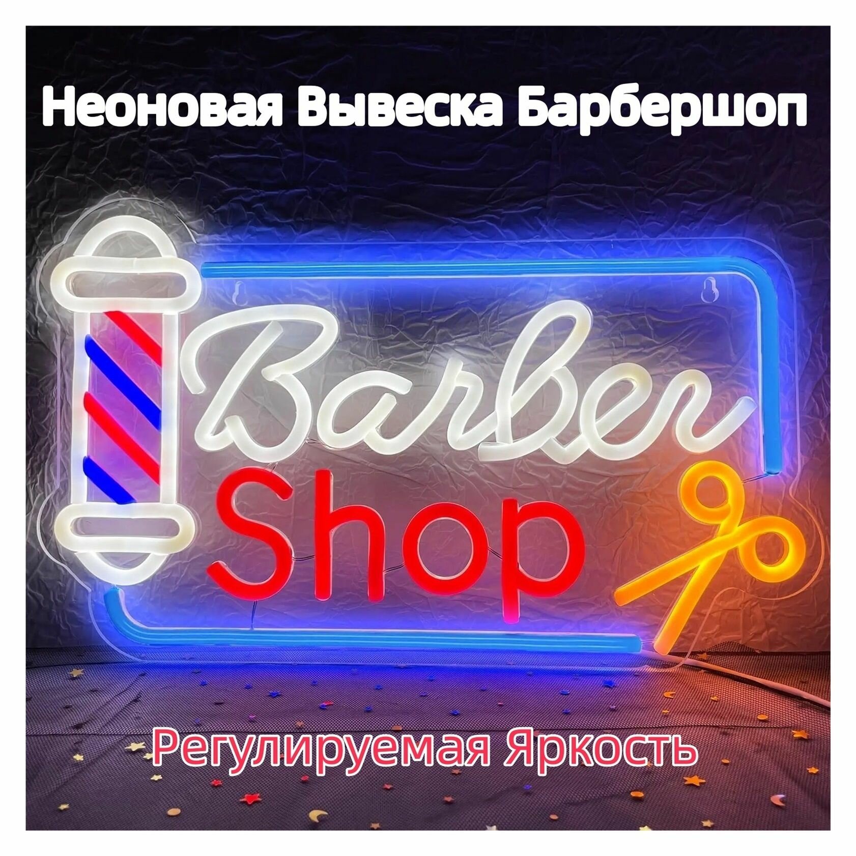 Неоновая Вывеска Барбершопа 24смx42см