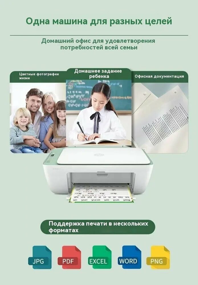 Принтер , белый — фото 1
