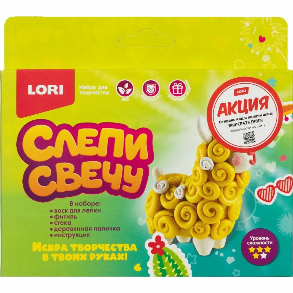 Набор для изготовления Слепи свечу Лама, Пз/С-036, 2357932