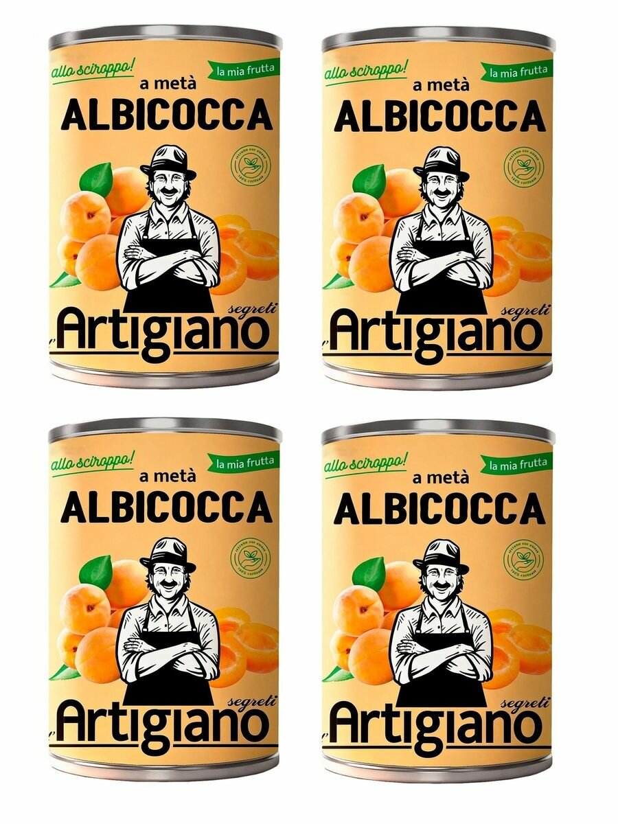 Абрикосы половинки в сиропе, Segreti d'Artigiano, Китай, 425мл/400г х 4шт