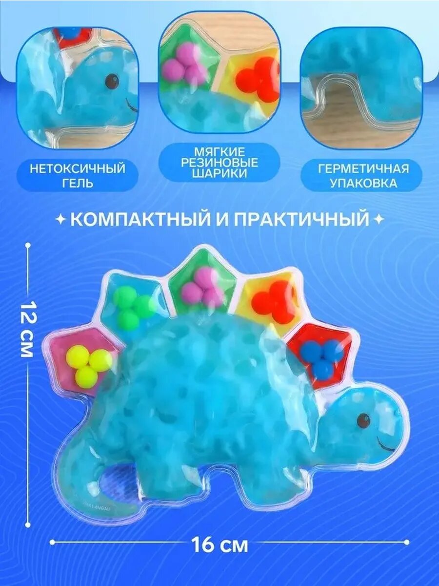 Развивающий мягкий сортер с динозавром для малышей