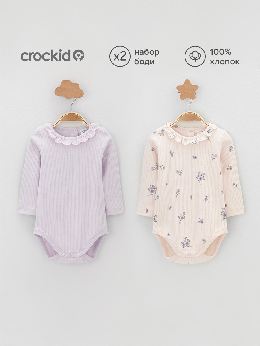 Боди crockid трикотажные боди для девочки, 2 шт, комплект из 2 шт.