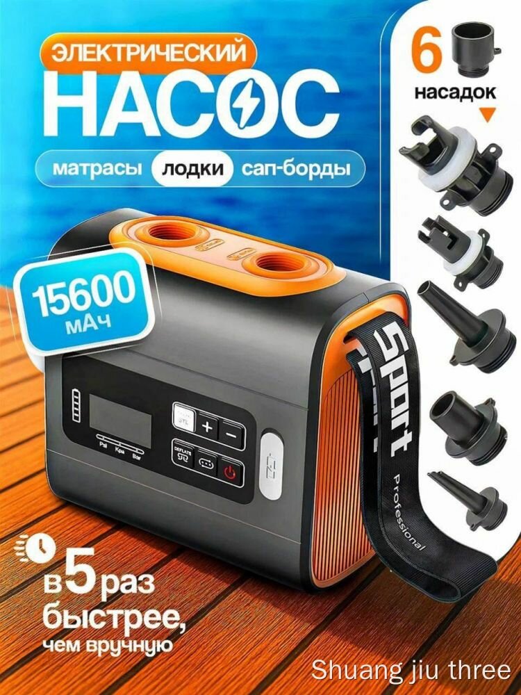 Насос поверхностный для воды автономный с ручной откачкой, компактный корпус для дачных участков и подвалов