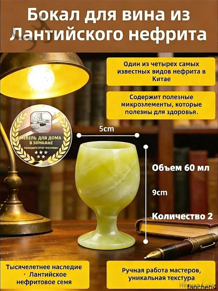 Рюмка, 60 мл, 2 шт