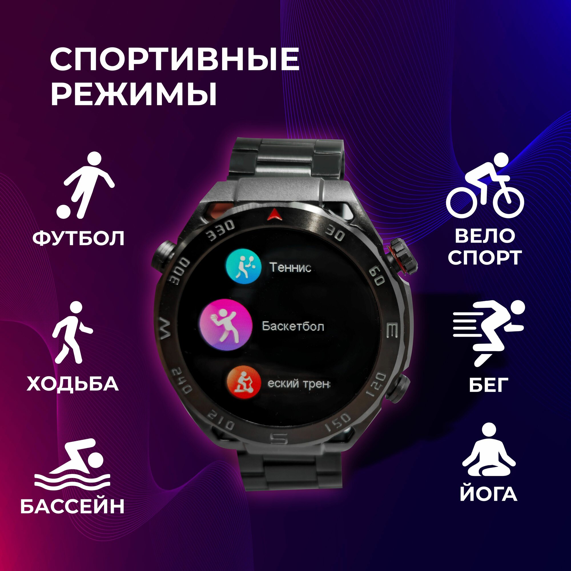 Смарт часы Smart watch X5 Pro max — фото 1