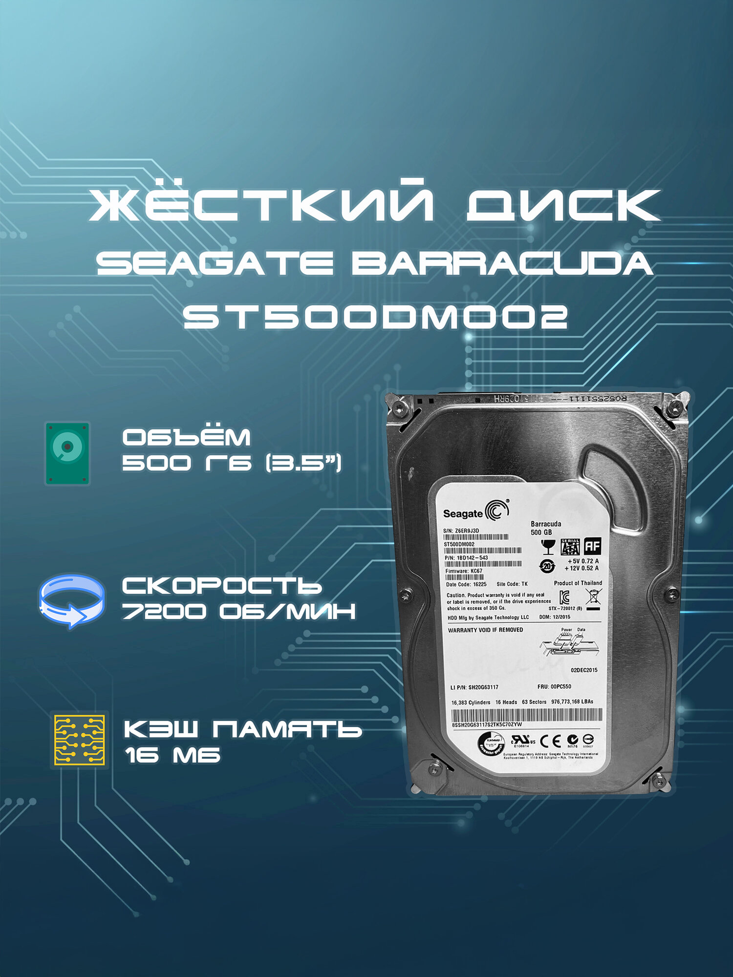 Seagate 500 gb vnutrenniy zhestkiy disk seagate 500 gb vnutrenniy zhestkiy disk st500dm002 3 5 7200