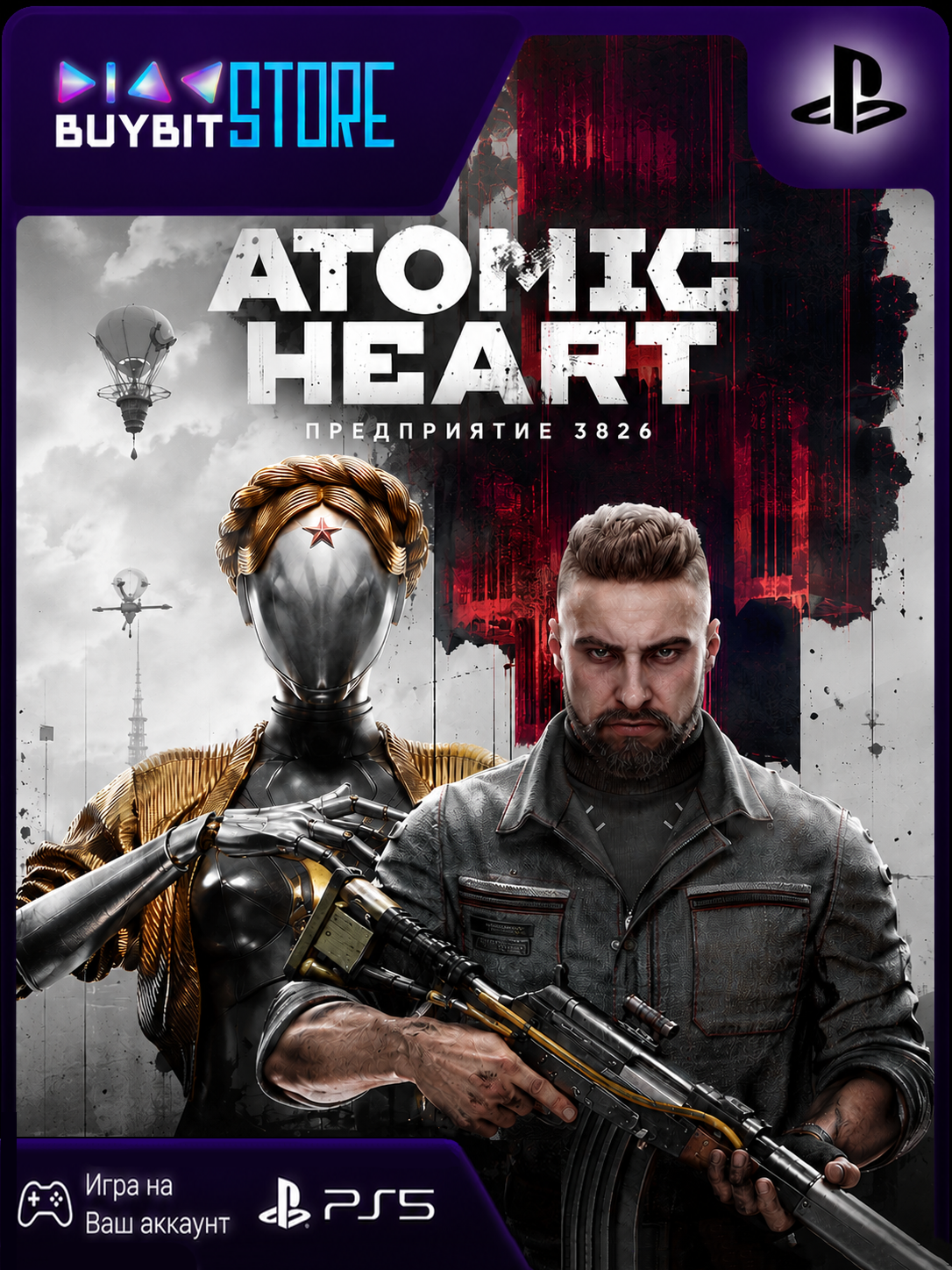 Atomic Heart Standart Edition | П2 | PlayStation 4 + PlayStation 5 | Аккаунт | Все Страны